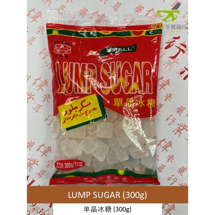 Lump Sugar 单晶冰糖 (300g) | Shopee Malaysia