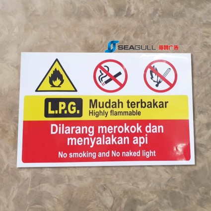 LP Gas LPG Storage Empty Cylinder Storage Area Compressed Gas Notice ...