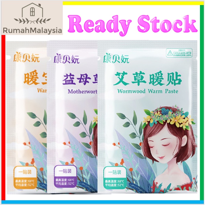 Period pain reliever 暖暖包 sakit haid body Warm Patch warming heat pack ...