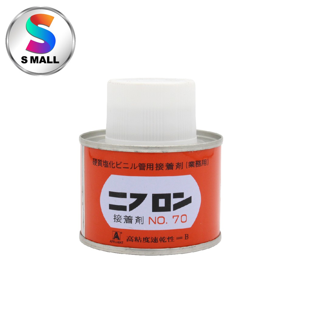 ZZZ NO70 Japan PVC Pipe Glue Solvent Cement Gum 100G | Shopee Malaysia