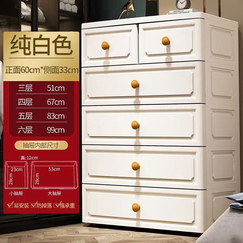 Foldable Big Plastic Cabinet Storage Box Front Open Multipurpose ...