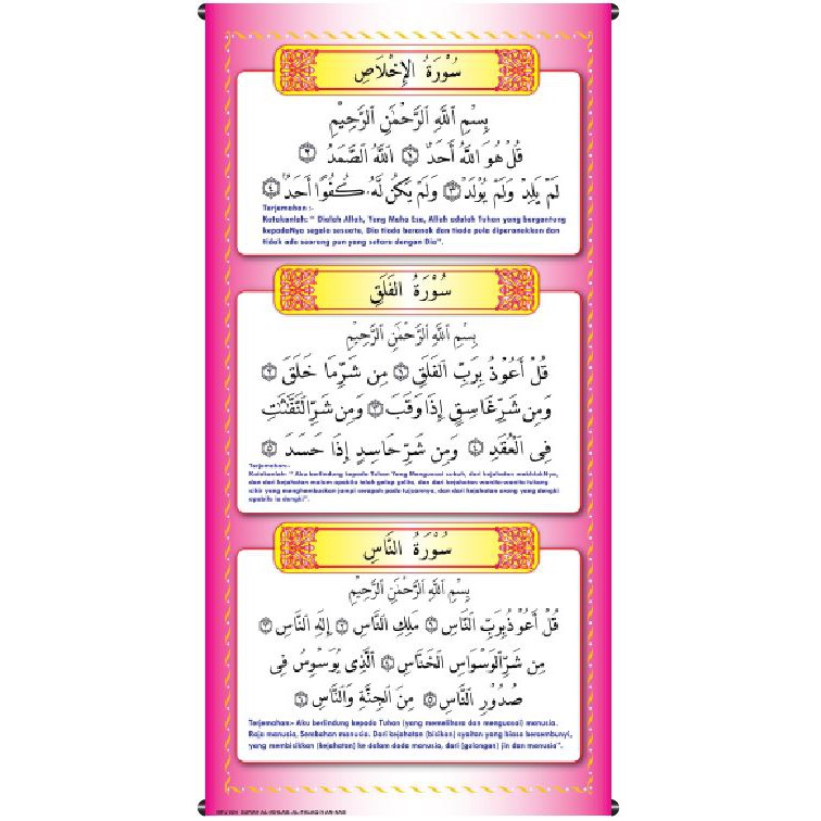 BUNTING SURAH LAZIM 3 QULL (AL-IKHLAS, AL-FALAQ & AN-NAS) | Shopee Malaysia