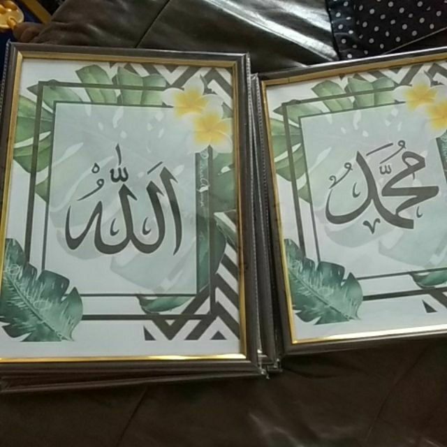 ️ RAYA SALE ️ MUSLIM WALL DECORATION • TULISAN KHAT KUFI | Shopee Malaysia
