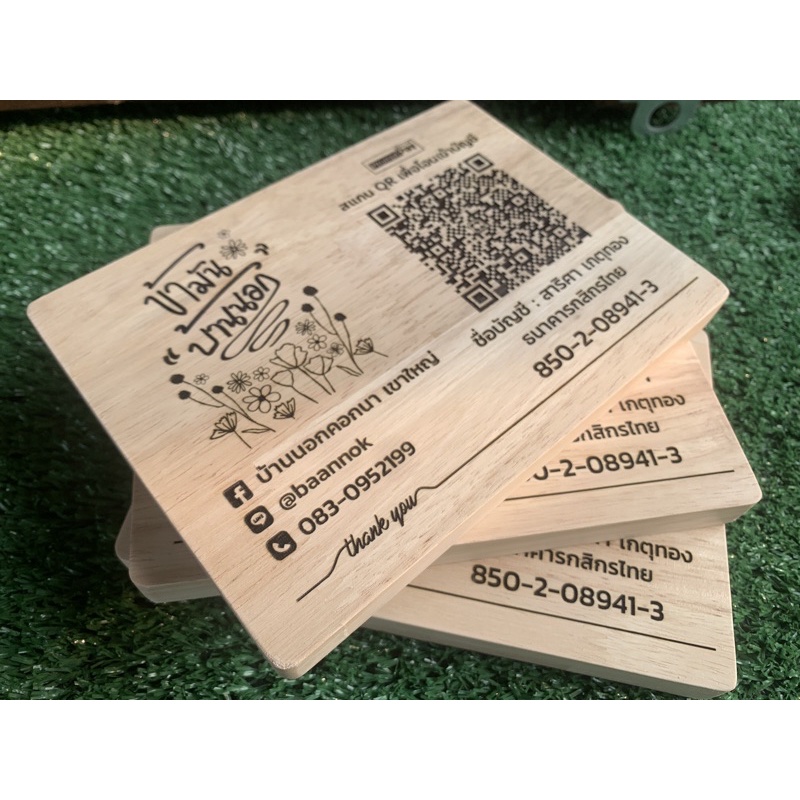 Laser Sign QR CODE Property Label Free Stand Sign. Say Hello To Chat ...