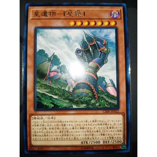 World Legacy - "World Armor" ( CIBR ~ R ) | Shopee Malaysia