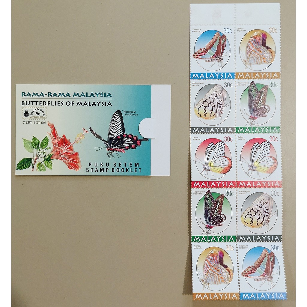 1996 MY Rama-rama Malaysia Buku Setem/ Butterflies of Malaysia Stamp ...
