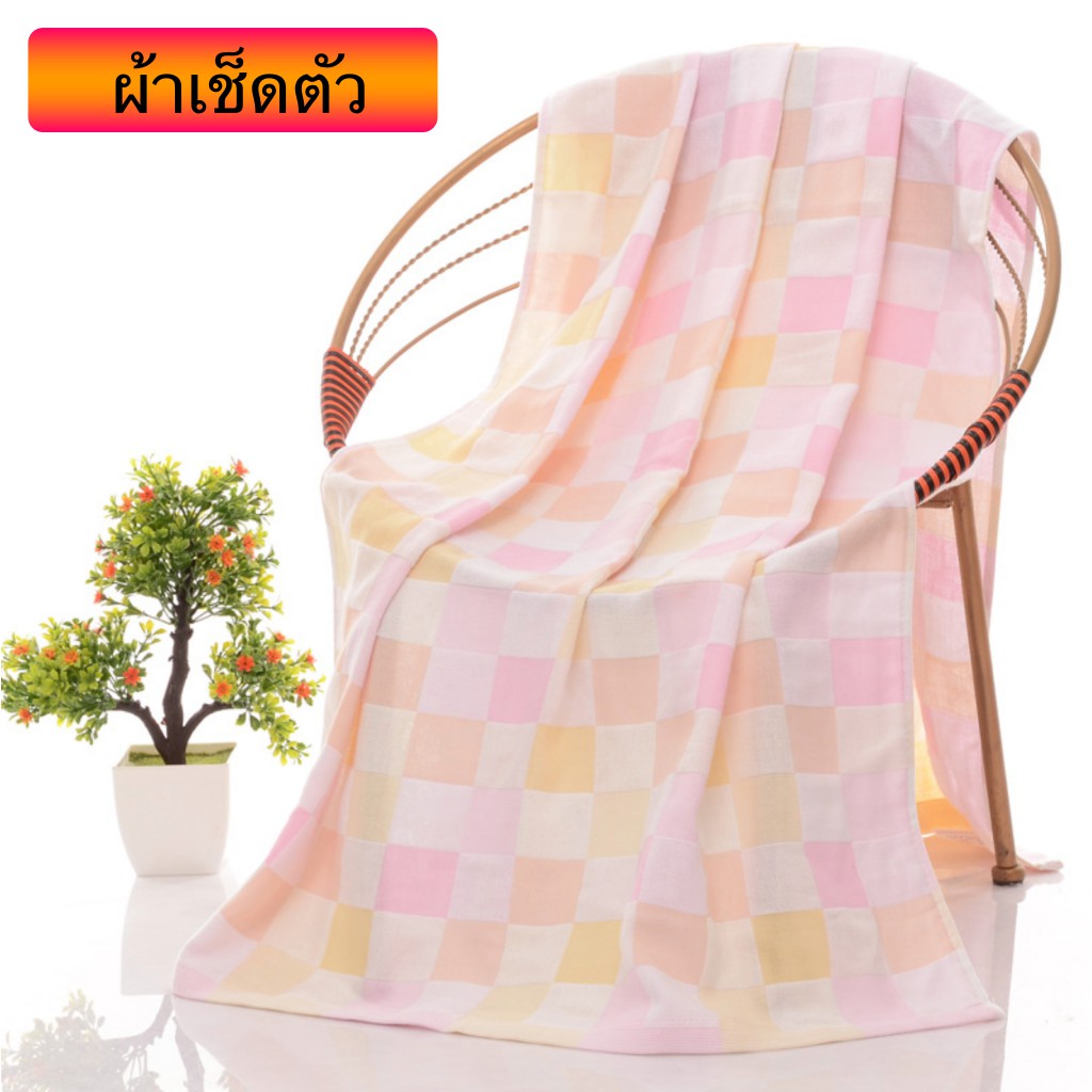 Salu Cloth To Wipe The Baby The Adult Thin Type Multi-Purpose Cleaning ...