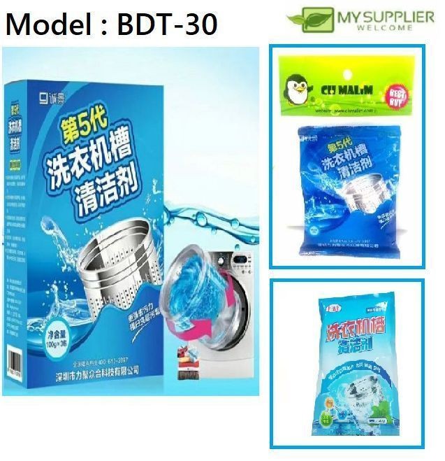 1pcs 100-125g Washing Machine Tank Cleaner L9.5cm*W9cm*H1cm | Shopee ...