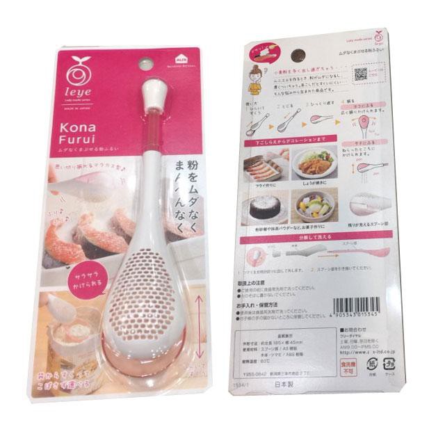 Premium powder sprinkler Made in Japan | Shopee Malaysia