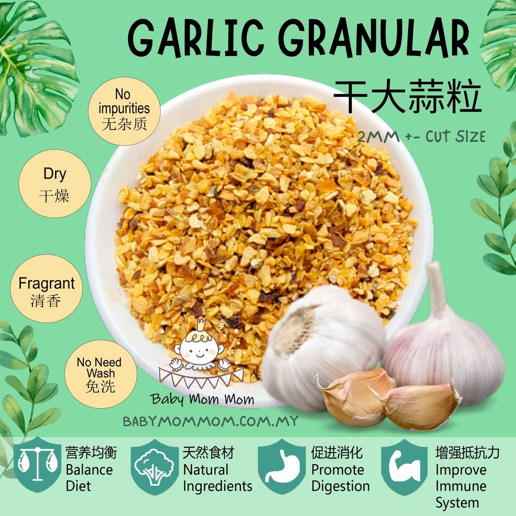 Baby Porridge -Dried Garlic Granules , Bawang Putih Kering 大蒜粒 ...
