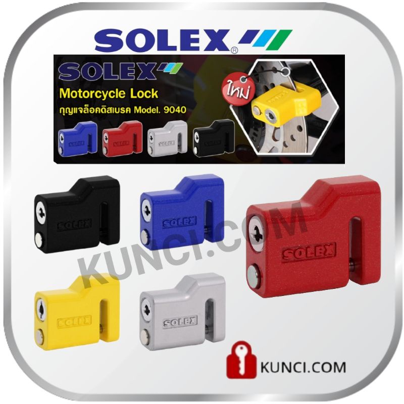 SOLEX MOTORCYCLE DISC LOCK 9040 | Shopee Malaysia