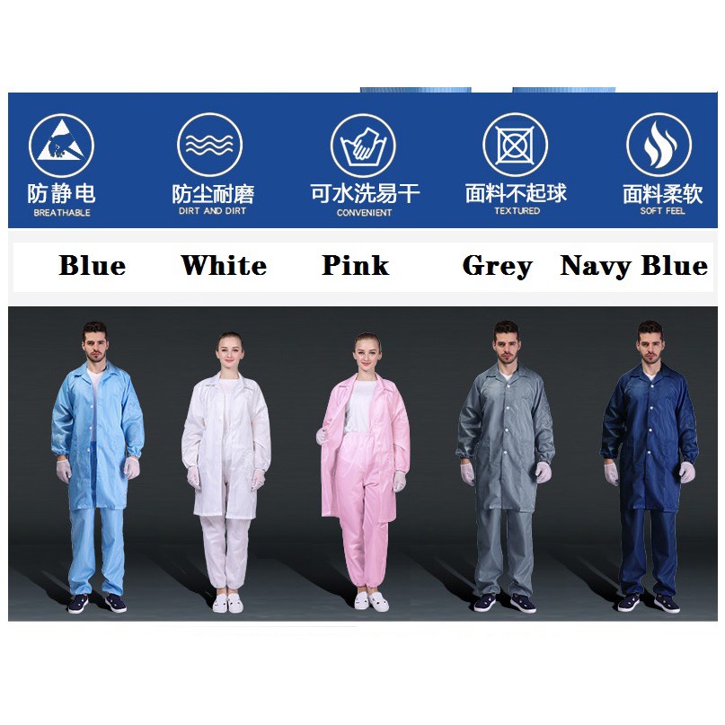 ESDX1054CL (Ship Direct Factory) ESD Smock Only Washable Anti Static ...