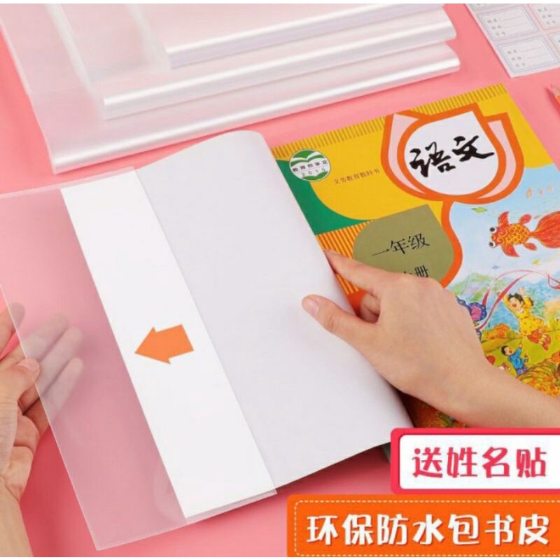 SW - Best Quality WaterProof Plastic Book Cover 16K / 22K / A4 | Shopee ...