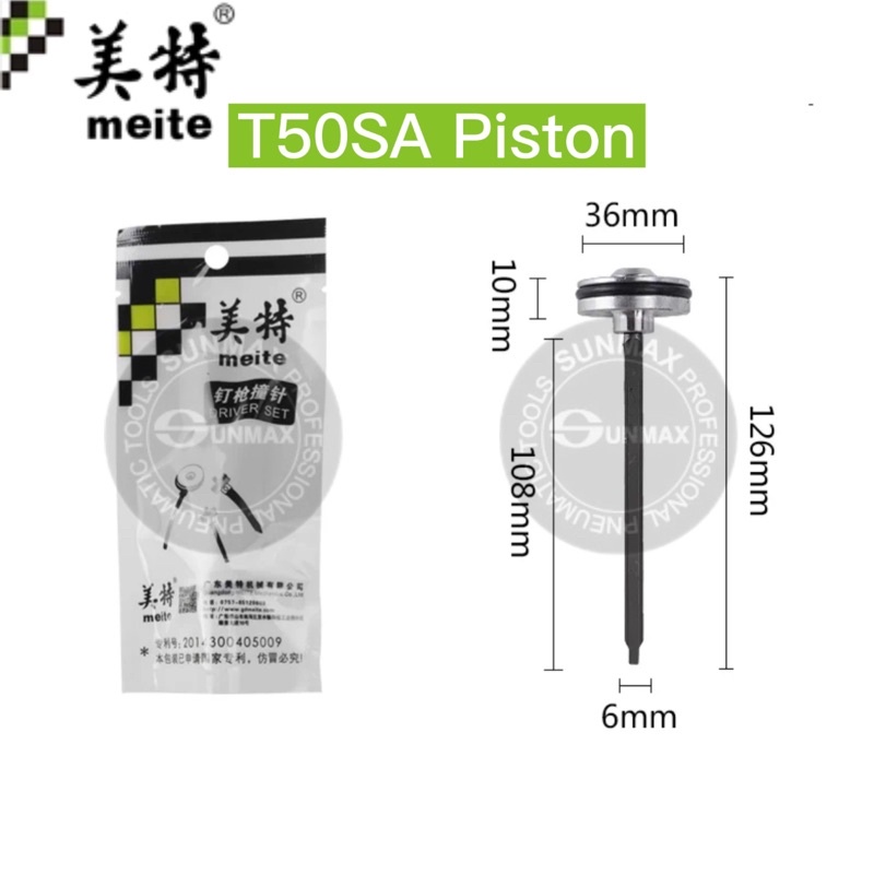 Original Meite Pneumatic Nailer Spare Part - Piston for 1010F F32 422J ...