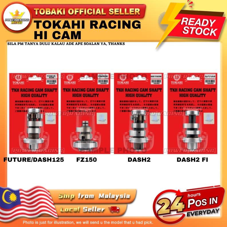 FUTURE125/ DASH125/ FZ150/ DASH 2/ DASH 2 FI/ Y15ZR/ Y15 TOKAHI HIGH HI ...