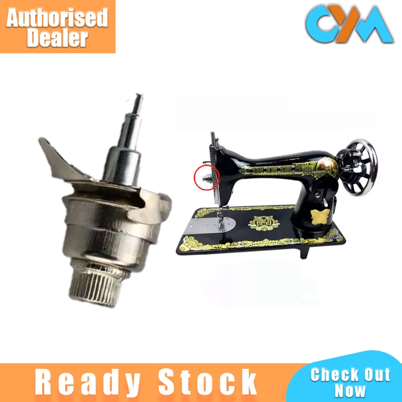 Sewing Machine Thread Tensioner Tension Complete Mesin Jahit Lama ...