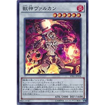 YUGIOH Vulcan the Divine SPRG-JP058 | Shopee Malaysia