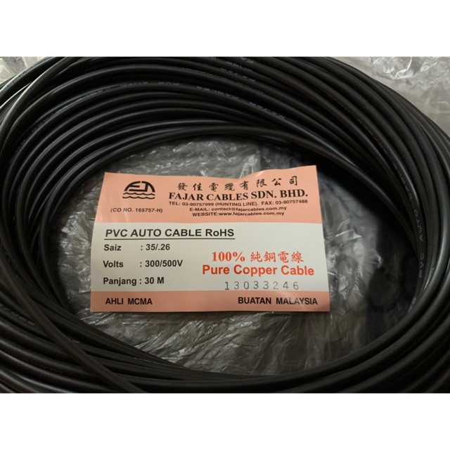 Fajar Cables Wayar 35/0.26MM Car/Lorry Automotive Cable Auto Wire 100% Copper -30meter | Shopee ...
