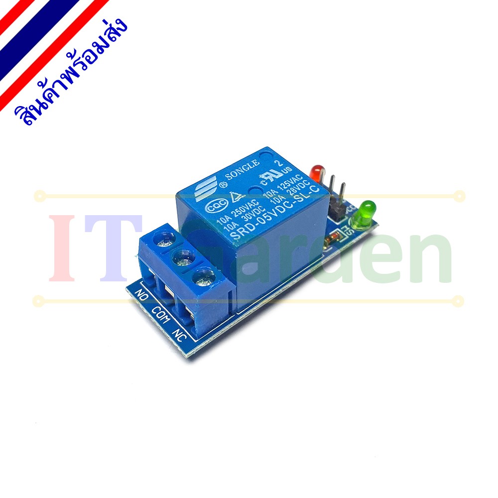 Relay Module-1 Channel DC 5V 12V Active Low Level Trigger | Shopee Malaysia