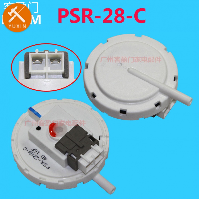 Suitable for Panasonic Washing Machine Water Level Switch Washing ...