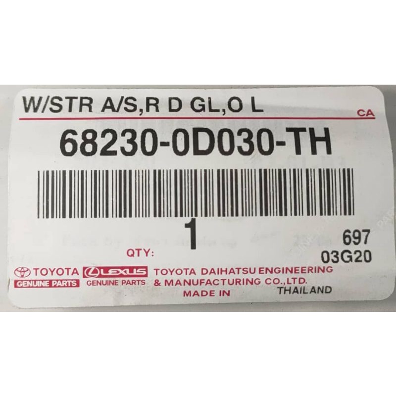 💯ORIGINAL TOYOTA VIOS NCP42 2003Y - 2006Y DOOR OUTER MOULDING 68160 ...