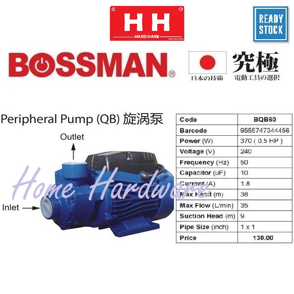 Pump Air - Brand Bossman BQB-601" x 0.5HP Peripheral Water Pump (370W ...