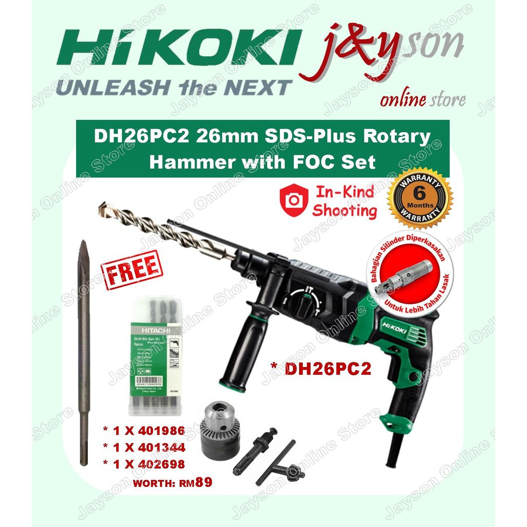 [NEW] HIKOKI Original DH26PC2 26mm SDS-Plus Rotary Hammer (FOC Set ...