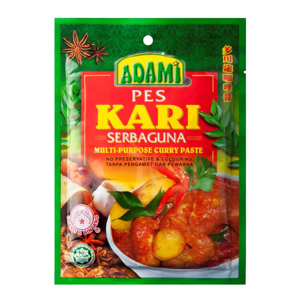 Adami Pes Kari Serbaguna 200gm (Multi-purpose Curry Paste/ 多用途咖喱酱 ...