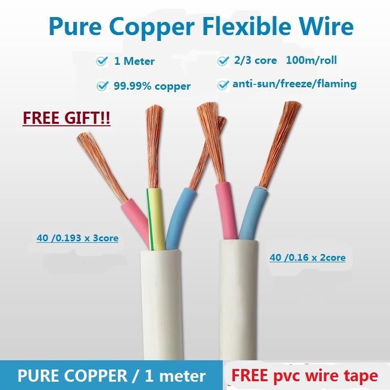 (1 METER) PURE COPPER FLEXIBLE WIRE FULL COPPER FLEXIBLE CABLE 40 / 0 ...