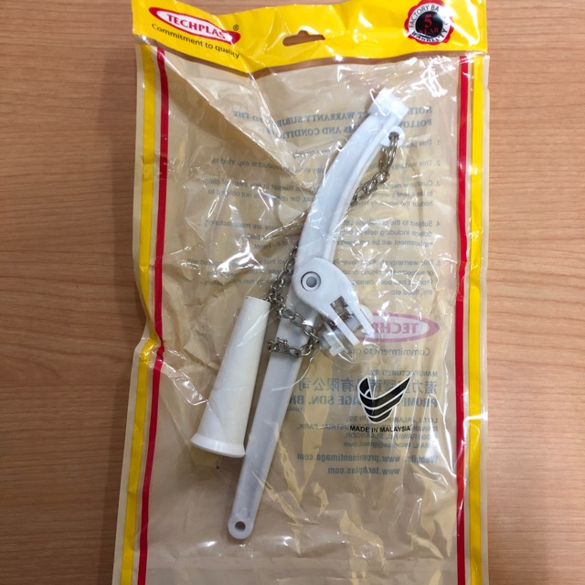 High lever cistern PVC lever arm c/w metal chain &holder / handle ...