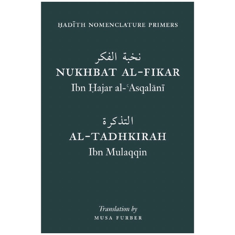 Hadith Nomenclature Primers | Ibn Hajar | Ibn Mulaqqin | Musa Furber ...