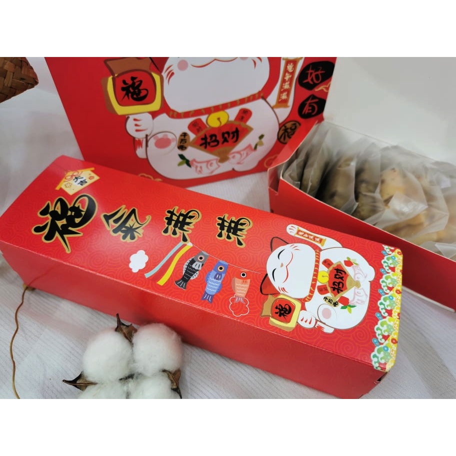 CNY gift box packaging I Red paper box I Chinese New Year Cookie cake ...