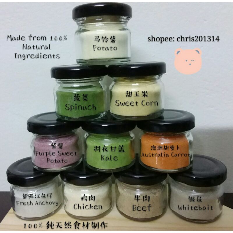 Homemade Baby Food Powder/Anchovy/Chicken/Kale/Spinach/Sweet Corn ...