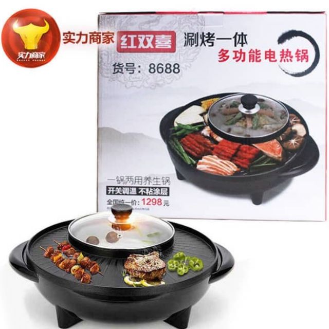 🔥🔥🔥HOT N NEW PRODUCT🔥🔥🔥KOREAN GRILL STEAMBOAT PAN | Shopee Malaysia