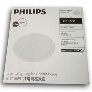 Philips Essential Downlight Meson LED 10 Watt White - 6500K | Shopee ...