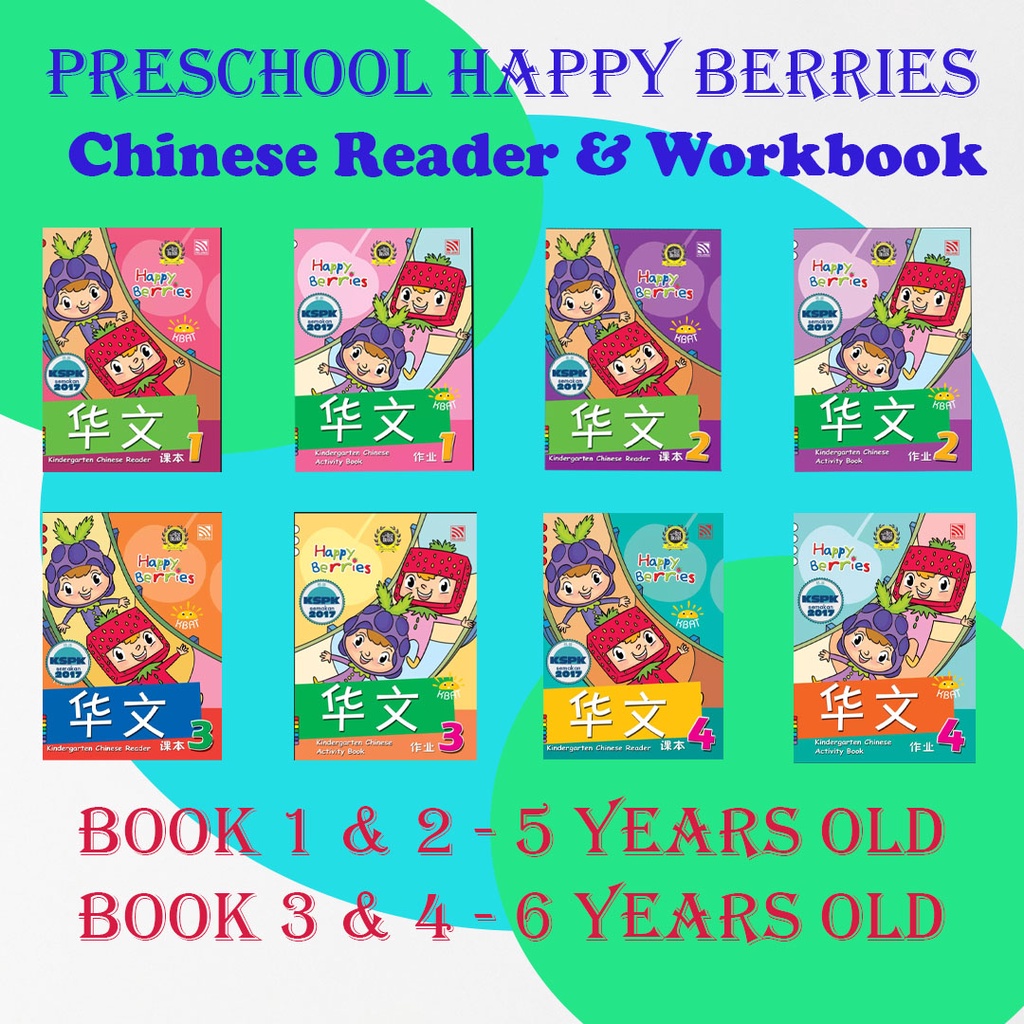 Preschool Chinese Reader/Workbook/HAPPY BERRIES/5 YEARS OLD/6 YEARS OLD ...