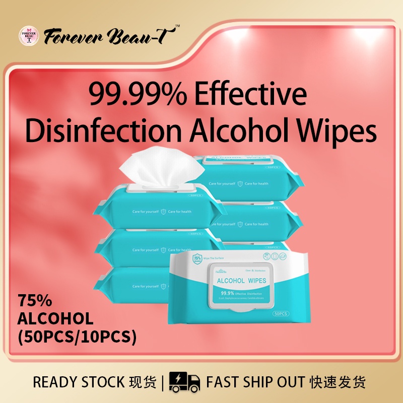 MEISHIYU 75% Alcohol Wet Wipes Wet Tissue 10pcs/50pcs 99.99% Effective ...