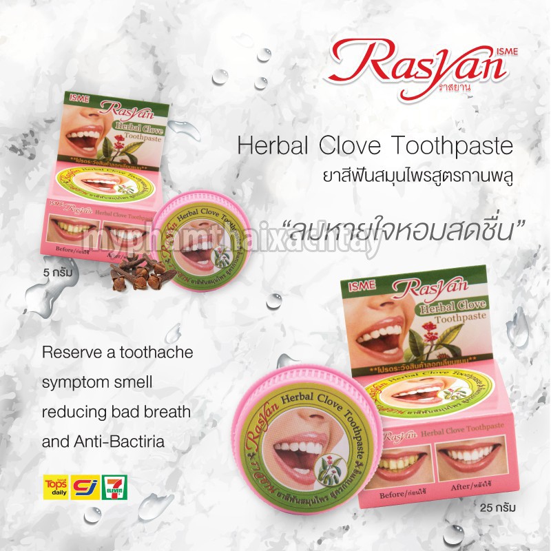 Rasyan Herbal Clove Toothpaste 25g | Shopee Malaysia