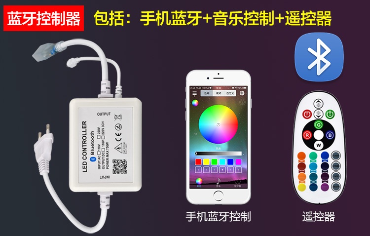 AC240V 4Pin 11mm RGB5050 RGB Multi Color LED Strip Light Bluetooth ...