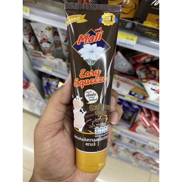 MALI EASY SQUEEZE SUSU TUBE BERPERISA CHOCOLATE 120g THAILAND 🇹🇭 HALAL ...