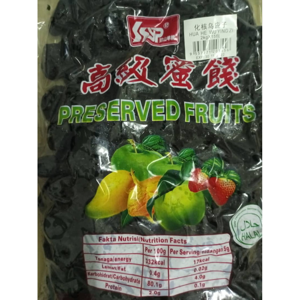 Asam Prune Hitam Tanpa Biji 2kg / Preserved Prune Fruits 化核嘉应子 Hua He ...