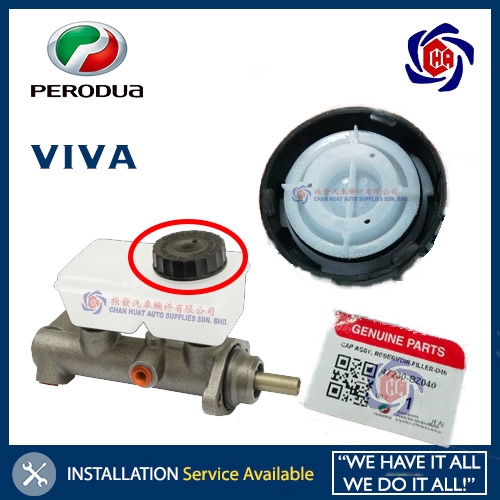 Brake Reservoir Master Pump Tank Cap for Perodua Viva Alza Myvi PENUTUP ...