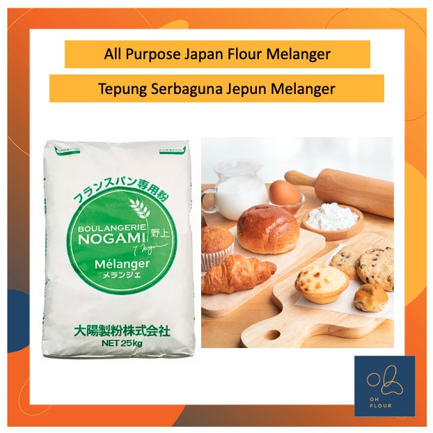 Premium All Purpose Japan Medium Protein Flour – Melanger (Imported ...