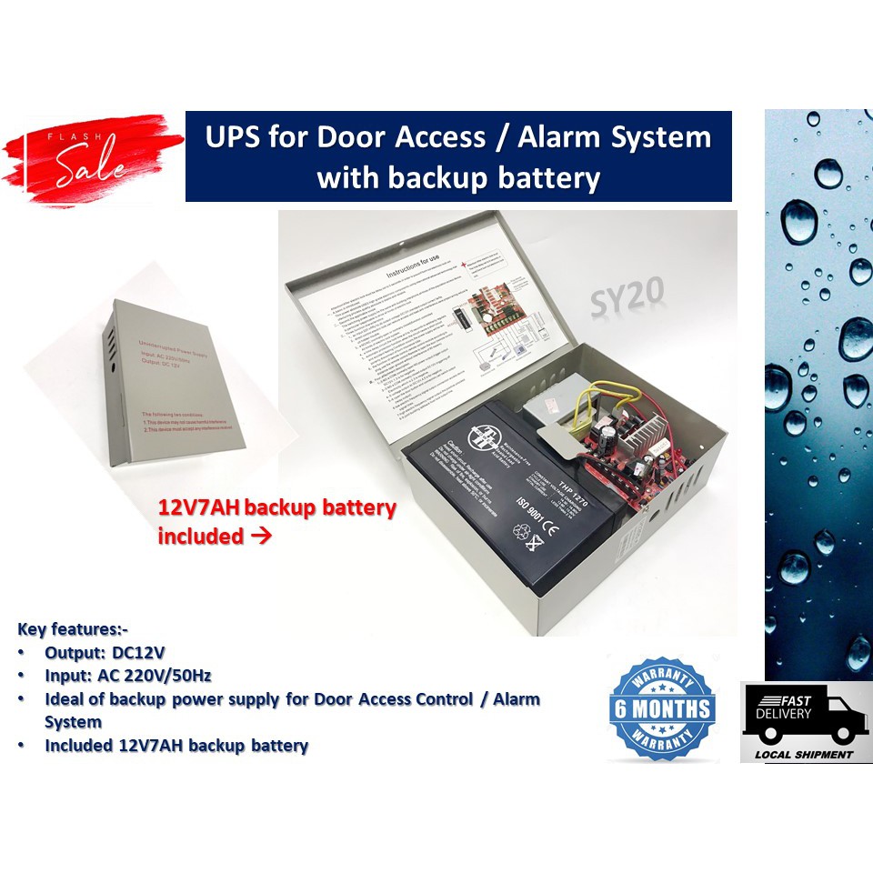 UPS for Door Access / Alarm System with backup battery - Uninterrupted ...