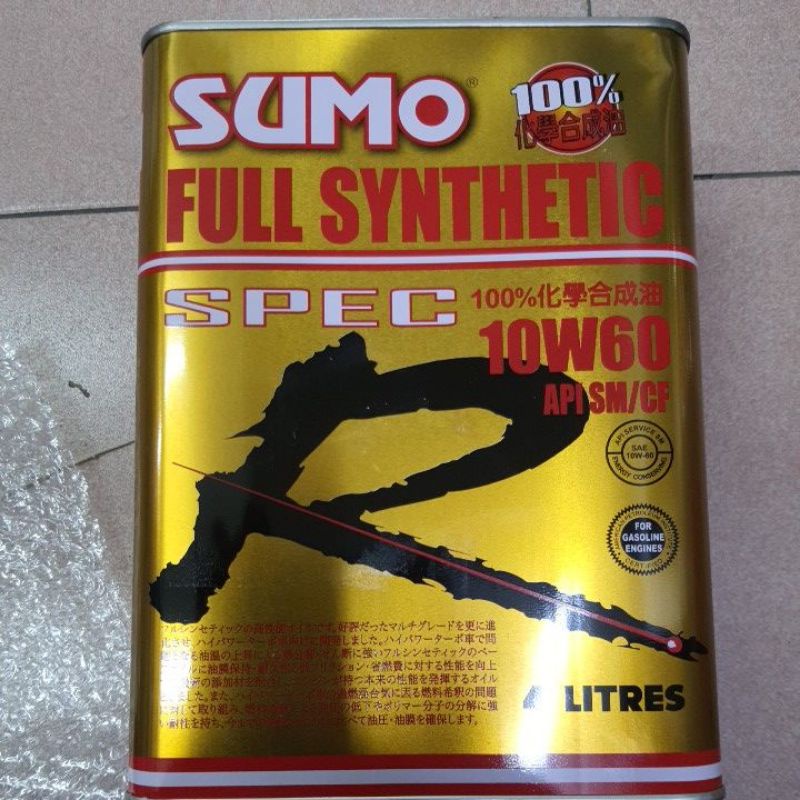 SUMO JAPAN ENGINE OIL(10W60R2) PERFORMANCE TURBO ENGINE OIL 4LITRES ...