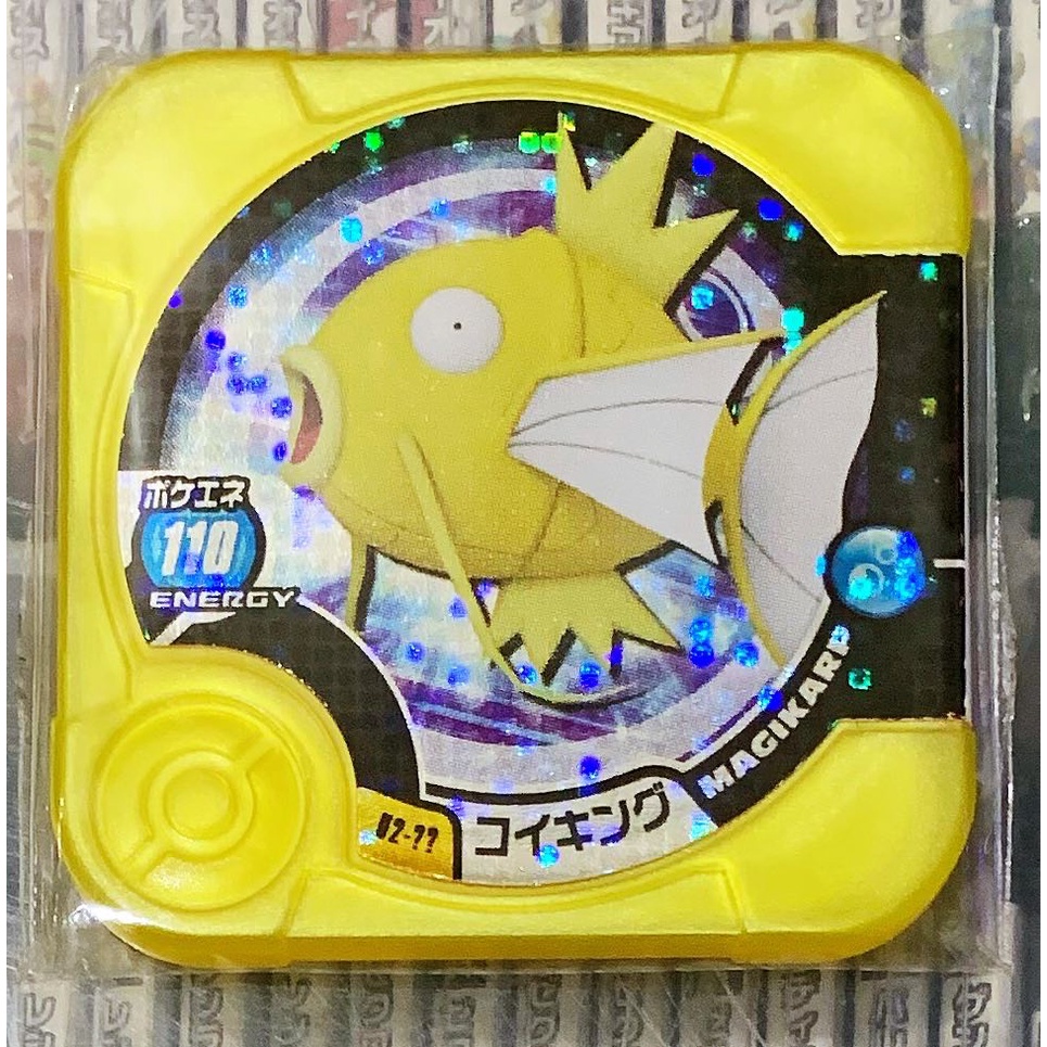 Pokemon Tretta Ver.U2 Magikarp Secret Classic Scannable Any Country ...