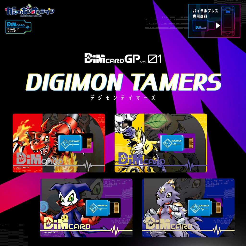 Premium Bandai Digimon Tamers Vital Bracelet Dim Card GP Vol.01 DimCard ...
