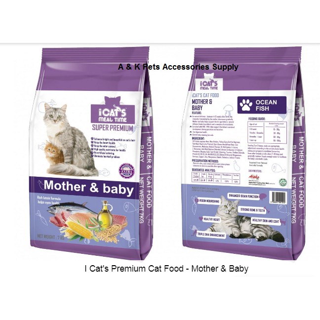(2Packs) iCats ICAT Cat Food/Makanan Kucing 7KG ( Mother Baby, Hairball ...