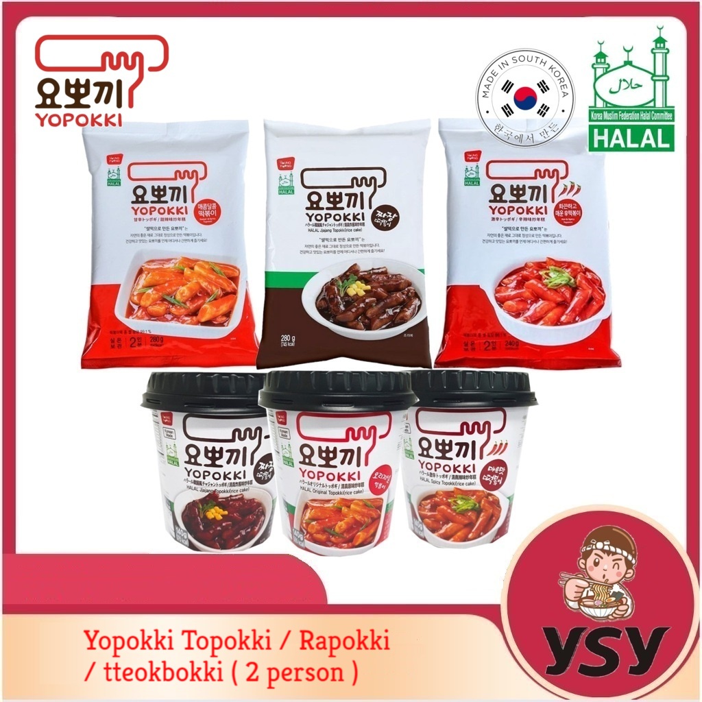 Halal Yopokki Topokki Instant Tteokbokki Rice Cake Pack Cup | Shopee ...