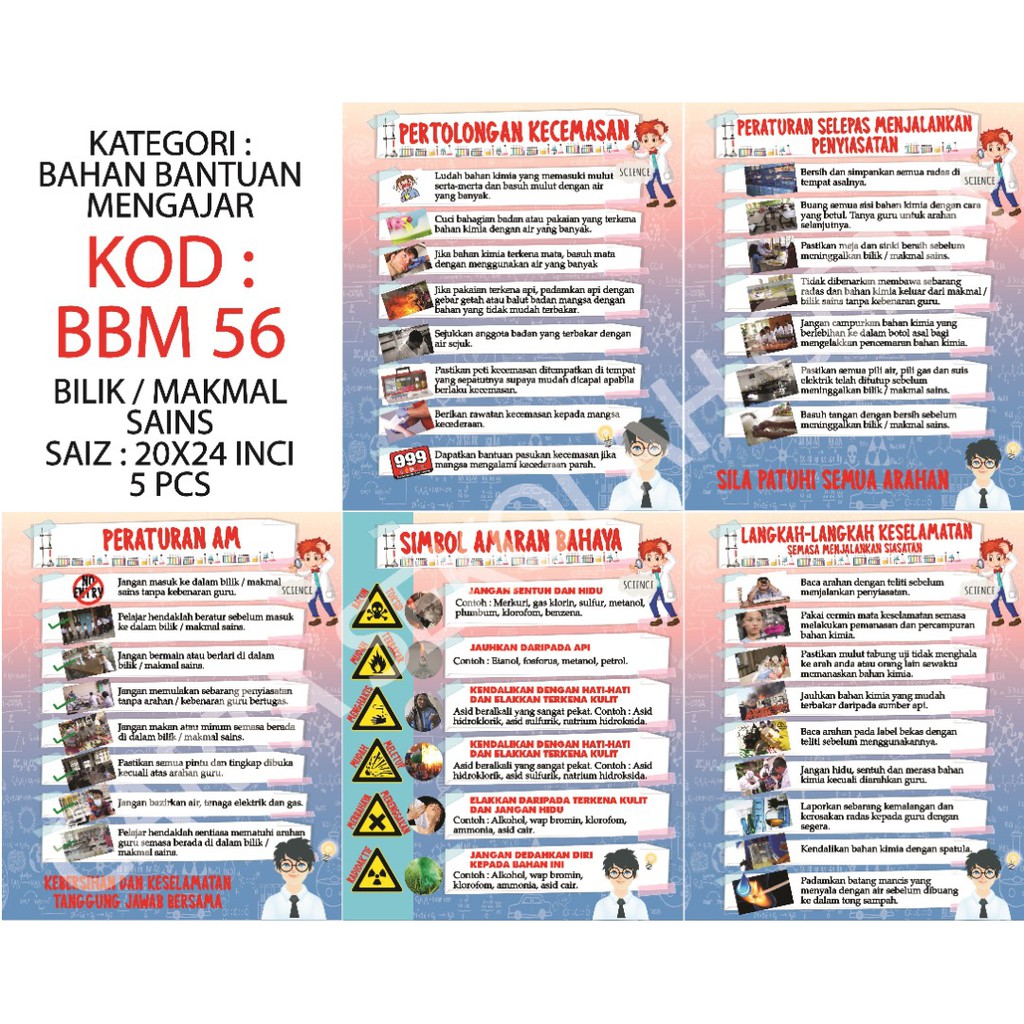 🏃1 DAYSHIP🏃 JIMAT! 5pcs Poster Peraturan Bilik Makmal (BBM56) / Sains ...
